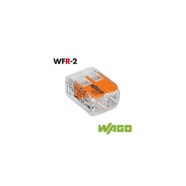WAGO ワゴ WFR-2 より線 単線ワンタッチ接続可能コネクタ 2穴用 100個入 価格は安く