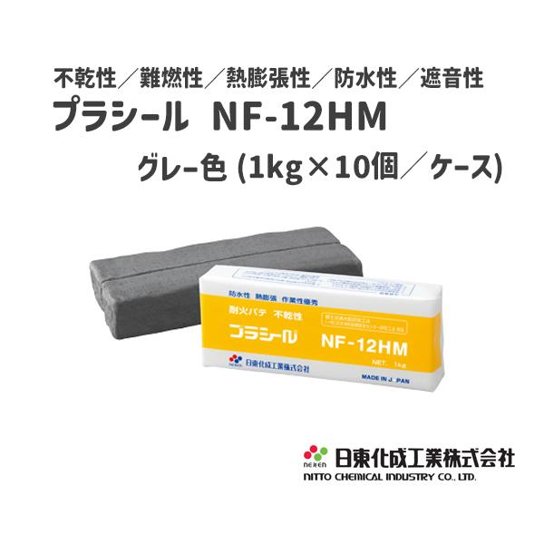 耐火パテ グレー 1kg MTKB-TP MIRAI 未来工業 当店だけの限定モデル