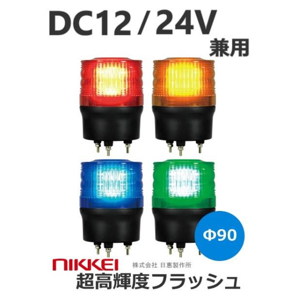【納期について】平日13時までのご注文で、当日出荷いたします。在庫切れ等により出荷が行なえない場合は、こちらからご連絡いたします。お急ぎの際は、お電話いただければ、在庫状況をお伝えいたします。045-833-8270メーカー名:日恵製作所名...