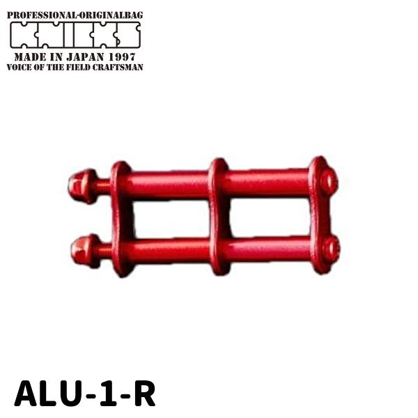【当日発送OK!】KNICKS ニックス ALU-1-R アルミ製金具一式 アルマイト加工 レッド