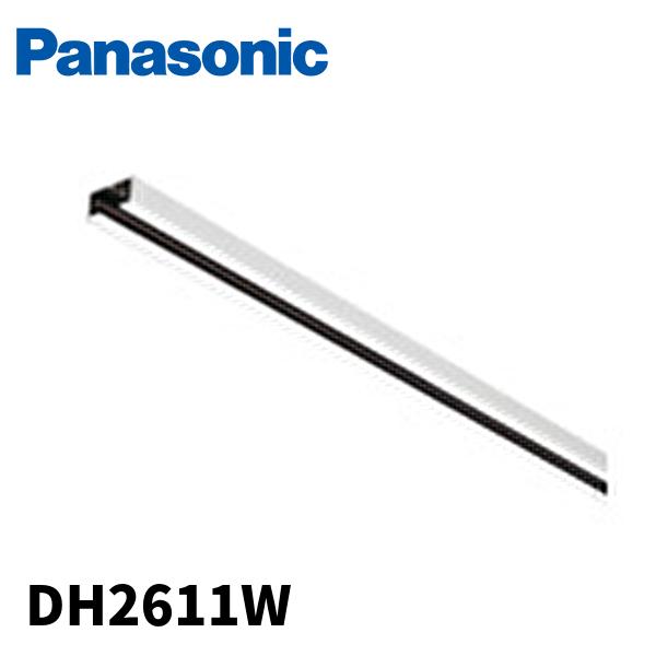 パナソニック DH2611W ファクトライン20 本体 1000mm 1m 2P20A125V アース付 ホワイト 1本価格