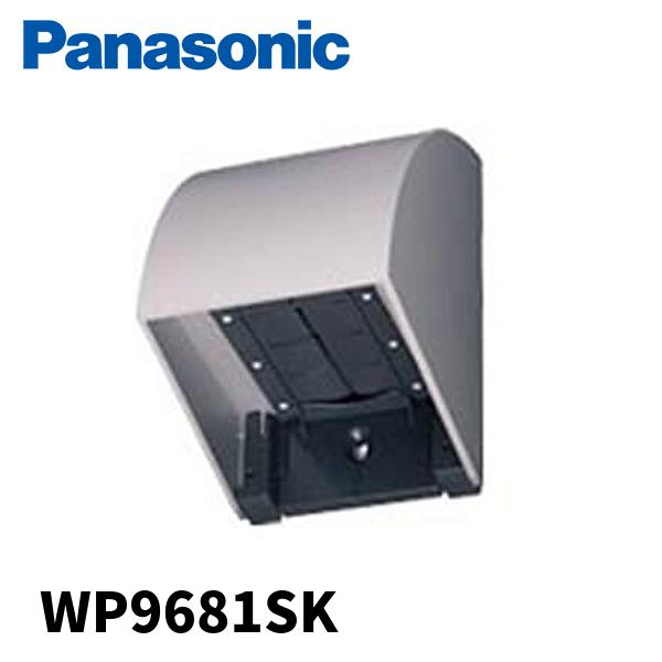 【特長】●建築空間との調和を徹底的に追求し、表情豊かな住まいをつくり出すスマートデザインシリーズ●住宅の雰囲気に合わせたシンプルでスタイリッシュな屋側用配線器具です。●色彩は壁面などに合わせて、コーディネートができる4色展開です。【仕様】●...