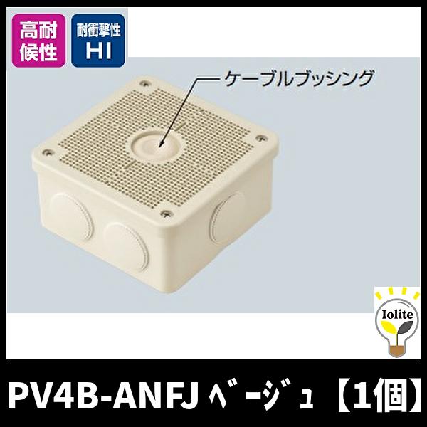 未来工業 露出用四角ボックス 取付自在蓋 ケーブルブッシング付き グレー PV4B-ANF2,360円