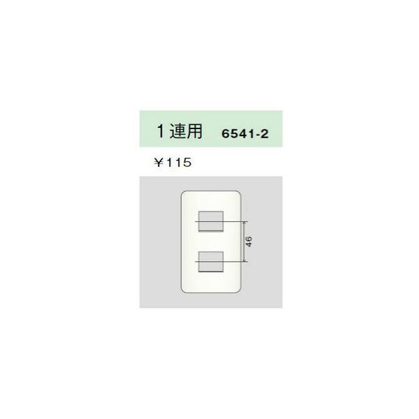 1連用 2口 ライトベージュ