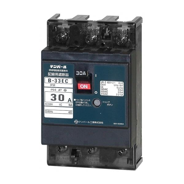 460V 3P30AF 30A