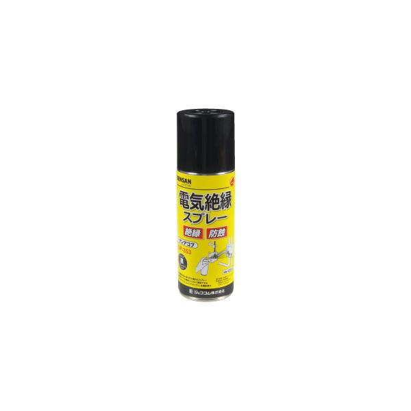 電気絶縁スプレー 420ml