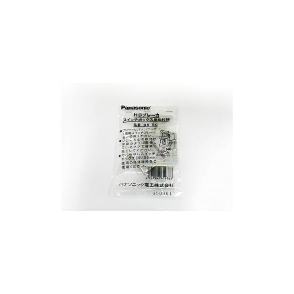 HB型サーキットブレーカ用