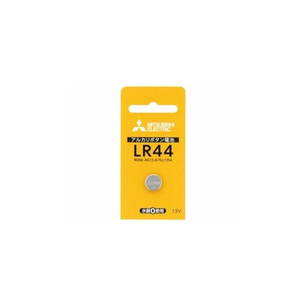 1.5V 1個ブリスタ