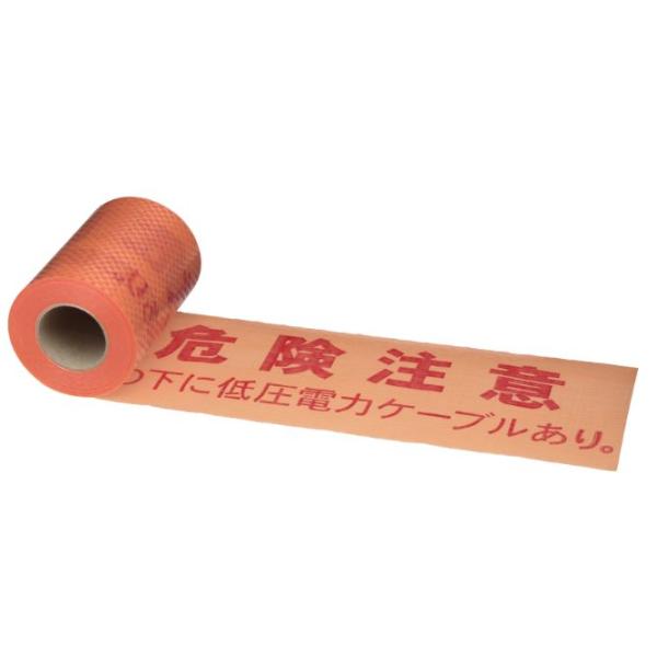 品番：JM15-SL材質：PEフィルム、PEクロス色（シート）：橙色（印字）：赤折り：シングルサイズ（厚み/幅/長さ）：0.25mm/150mm/50m質量：0.7kg表示内容：危険注意（赤文字）この下に低圧電力ケーブルあり。☆領収書が必要...