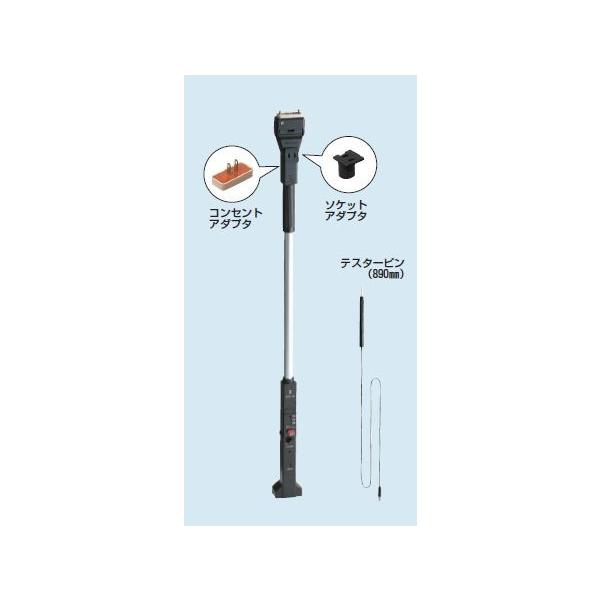 ・引掛シーリング・埋込ローゼット・コンセント・ランプソケット等の　検電が簡単にできます。・ブザーとランプにより的確な検電作業が同時にできます。　（ブザーで通電チェック。ランプで電圧、極性、アースチェック、　　漏電ブレーカーチェック）・アース...