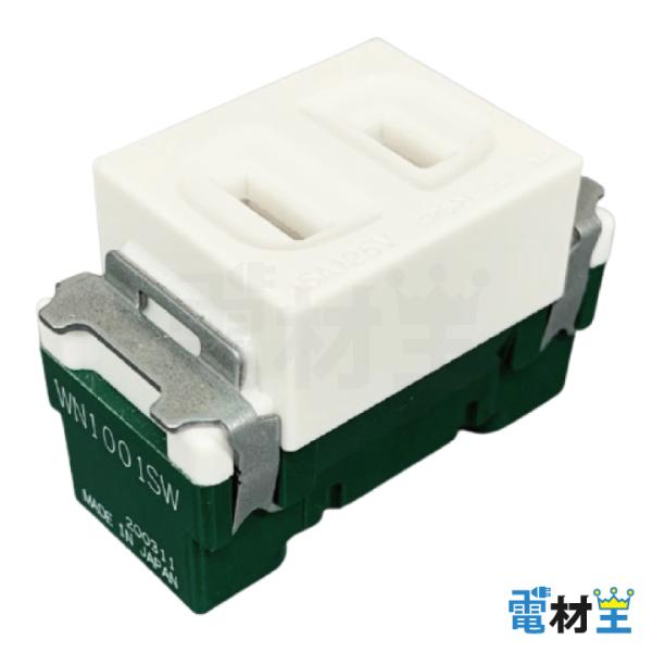 パナソニックのコスモシリーズ配線器具です。---------------------------------Panasonic パナソニック 住宅設備 設備工事 電設資材 配線フルカラー コスモ ワイド21 アドバンス シリーズスイッチ ス...