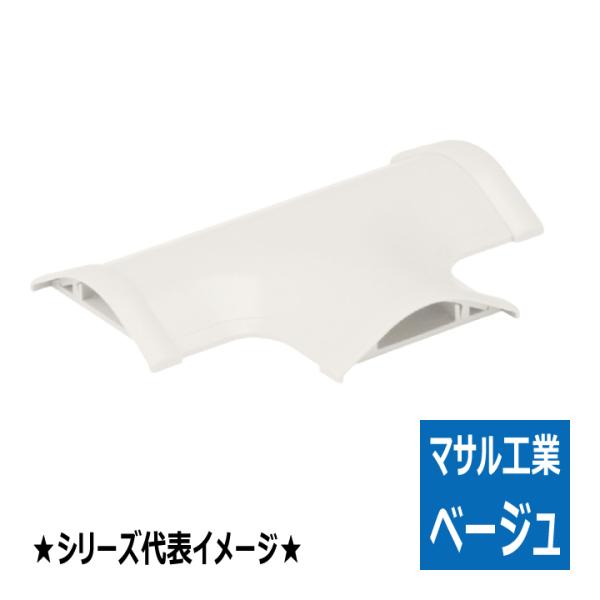 T字の分岐接続に使用します。オーバーラップ接続ができます。4号〜7号は、底面にケーブル通線用のノックアウト付きです。---------------------------------------masaru　床面用　モール　配線　保護カバー...