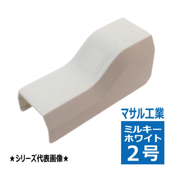 ●天井からのケーブル引出しに使用します。●見切り縁用の目安線付きです。●取付けはワンタッチです。---------------------------------------masaru　ニュー　エフモール　モール　配線　ダクトマガリ　デズ...