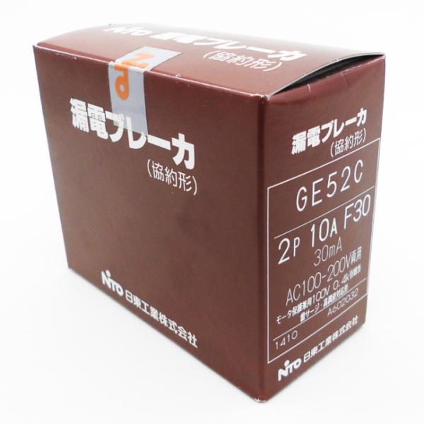 日東工業 漏電ブレーカ GE52C 2P 10A F30 協約形 GE-C NITO :nitto-ge52c2p10af30:電材王ヤフー店 ...