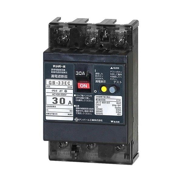 フレーム：30AF極数素子数：3P3E感度電流：30mA定格電流：15A定格電圧：AC100-200Vヨコ：70mmタテ：105(115)mmフカサ：49mmハンドルタカサ：67.5mm