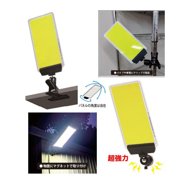 【特徴】●本体薄さ5mm、重さ180gの最薄最軽量設計です！●本体基盤はDC12V採用で防水性能、ショート防止など安全性に優れた全天候、全環境設計です。●本体明るさ4000im、昼光色、電球色（暖色）をご用意しました。●クランプ固定、マグネ...
