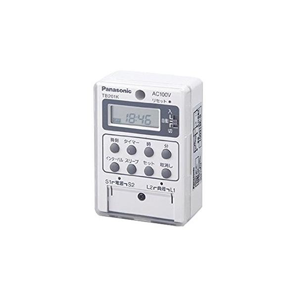 電子式ボックス型停電補償付AC200V用　同一回路