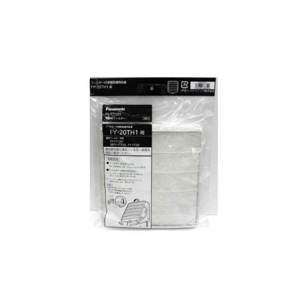 パナソニック FY-FTT201 換気扇交換用フィルター(20cm用)2枚入 JAN 4984824888890 EC zaikoナショナル・パナソニック換気扇用の交換用フィルター。ワンタッチで着脱でき、カンタンに交換できます。・対応機種：...