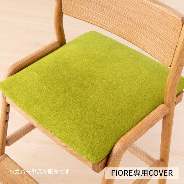 【商品情報】 - 素材 -ファブリック - カラー -緑・グリーン - サイズ -幅41×奥行38.8cm - 生産国 -ベトナム(最終生産国) - 商品状態 -完成品 - 備考 -※こちらはカバーのみの単品の商品ページとなります※フィオー...