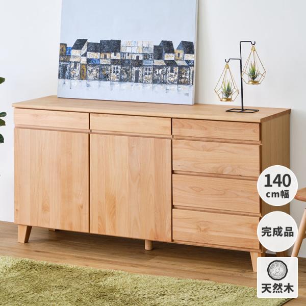 -ブランド-ISSEIKI-シリーズ-BASK-素材-天板：アルダー無垢材前板：アルダー無垢材脚部：アルダー無垢材側板：プリント紙化粧繊維板引出し：プリント紙化粧繊維板棚板：プリント紙化粧繊維板背面化粧あり-主塗装-オイル仕上げ-商品サイズ...