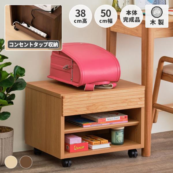 -ブランド-ISSEIKI-シリーズ-PURE-素材-天板：プリント紙化粧繊維板(木目)前板：アルダー無垢材脚部：キャスター側板：プリント紙化粧繊維板(木目)引出し：桐材箱組棚板：プリント紙化粧繊維板(木目)+面木[背面化粧]あり（本体共柄...