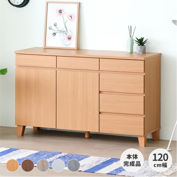 -ブランド-ISSEIKI-シリーズ-RYON-素材-天板：プリント紙化粧繊維板(木目)前板：プリント紙化粧繊維板(木目)脚部：ラバー無垢材+プリント紙化粧繊維板(木目)側板：プリント紙化粧繊維板(木目)引出し：プリント紙化粧繊維板(単色)...