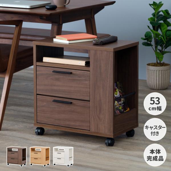 -ブランド-ISSEIKI-シリーズ-LONI-素材-天板：プリント紙化粧繊維板(単色)前板：プリント紙化粧繊維板(単色)フレーム：プリント紙化粧繊維板(単色)側板：プリント紙化粧繊維板(木目)引出し：桐材-商品サイズ-幅52.5×奥行30...