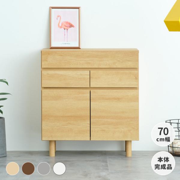 -ブランド-ISSEIKI-シリーズ-BASIC PLUS-21-素材-天板：プリント紙化粧パーティクルボード(木目)前板：プリント紙化粧パーティクルボード(木目)フレーム：プリント紙化粧パーティクルボード(木目)側板：プリント紙化粧パーテ...