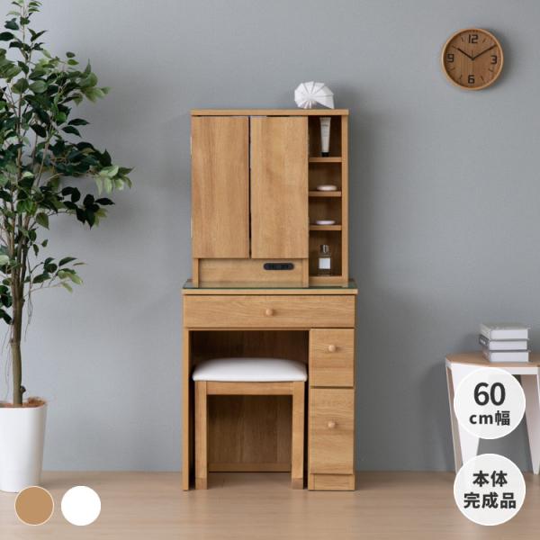 -ブランド-ISSEIKI-シリーズ-PANELA-素材-天板：プリント紙化粧繊維板(木目)前板：プリント紙化粧繊維板(木目)座面：合成皮革(PVC)側板：プリント紙化粧繊維板(木目)引出し：キリ無垢材棚板：プリント紙化粧繊維板(木目)生地...