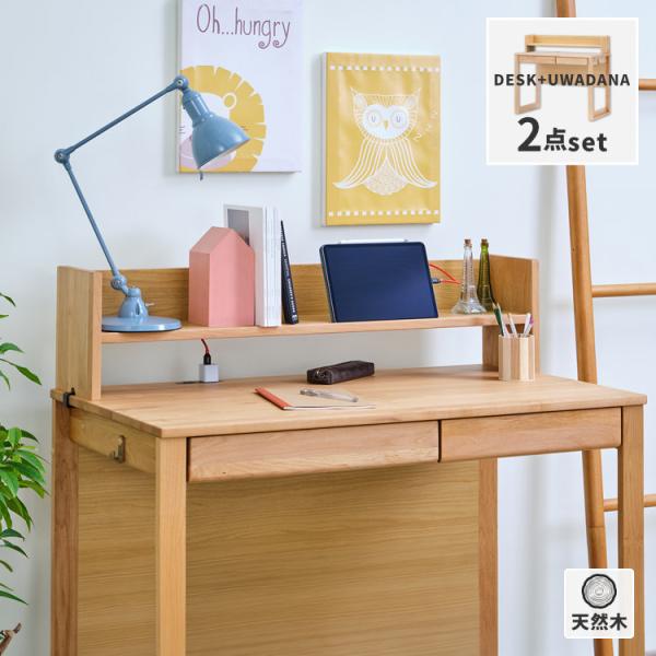 "-ブランド-ISSEIKI KIDS-シリーズ-L-DESK-素材-[デスク]天板：アルダー無垢材前板：アルダー無垢材脚部：アルダー無垢材引出し：桐材[上棚]側板：アルダー無垢材棚板：プリント紙化粧繊維板(単色)+面木背面化粧あり-商品サ...