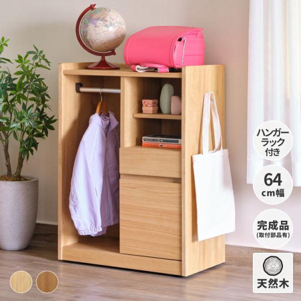 -ブランド-ISSEIKI-シリーズ-REFLE-素材-天板：プリント紙化粧繊維板前板：オーク突板材繊維板側板：プリント紙化粧繊維板引出し：プリント紙化粧繊維板棚板：プリント紙化粧繊維板-主塗装-オイル仕上げ-商品サイズ-幅64×奥行39×...