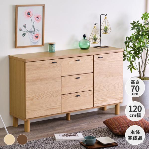 -ブランド-ISSEIKI-シリーズ-CRAUL-素材-[ナチュラル]天板：プリント紙化粧繊維板(木目)+面木前板：オーク突板材繊維板脚部：ラバー無垢材側板：プリント紙化粧繊維板(木目共柄)引出し：プリント紙化粧パーティクルボード(木目)棚...