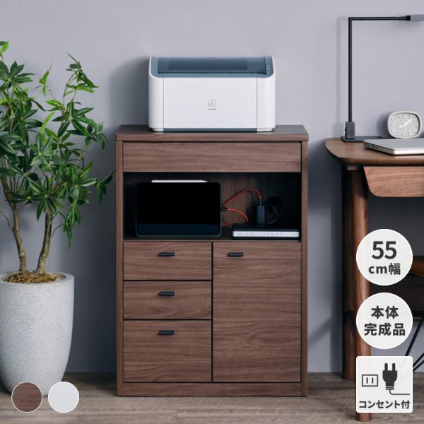 -ブランド-ISSEIKI-シリーズ-CENT-素材-天板：プリント紙化粧繊維板側板：プリント紙化粧繊維板引出し：プリント紙化粧繊維板棚板：プリント紙化粧繊維板-商品サイズ-幅55×奥行31.5×高さ77cm-重量-24kg-耐荷重-天板：...