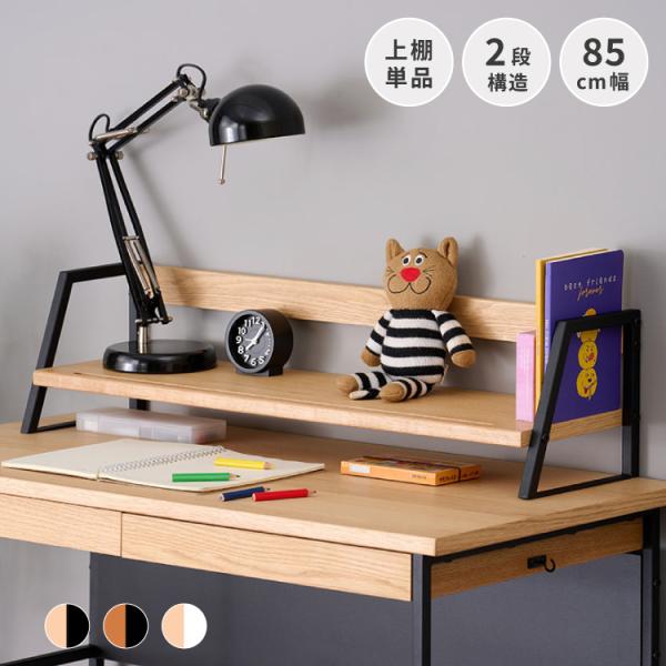 -ブランド-ISSEIKI-シリーズ-FERRO-素材-天板：オーク突板材+天然木フレーム：スチール-主塗装-[ナチュラル×ブラック] オイル仕上げ[ナチュラル×ホワイト] オイル仕上げ[ナチュラルブラウン×ブラック] ポリウレタン樹脂塗装...