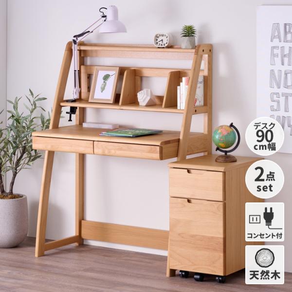 -ブランド-ISSEIKI-シリーズ-ESPANO-素材-[デスク]天板：アルダー無垢材前板：アルダー無垢材フレーム：アルダー無垢材引出し：プリント紙化粧パーティクルボード(木目)棚板：プリント紙化粧繊維板(単色)+面木 背面化粧あり[ワゴ...