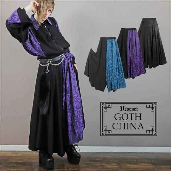 【発売日：2025年09月24日】[GOTH CHINA]絢爛な和装モチーフや、人気の中華柄をミックスした 新しいモードスタイル。高級感のあるジャガード織りの中華・和風柄生地を使用した大人が楽しみたいモードな和装・中華MIXコーデアイテム。...