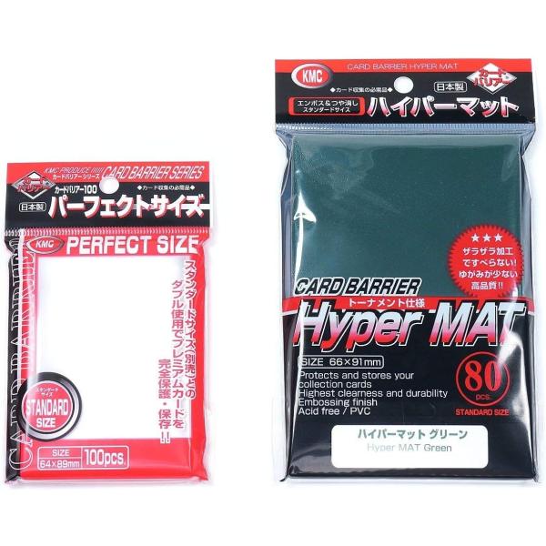 商品名KMC Hyper Mat Sleeve Green (80-Pack) + 100 Pochettes Card Barrier Perfect Size Soft Sleeves Value Set !KMC Hyper Mat ...