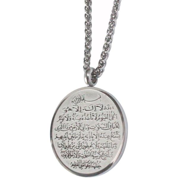 商品名ZKdCイスラム教Ayatul Kursiステンレススチール60 cmチェーンネックレスMuslim AllahジュエリーZKDC Islam AYATUL KURSI stainless steel 60 cm chain neck...