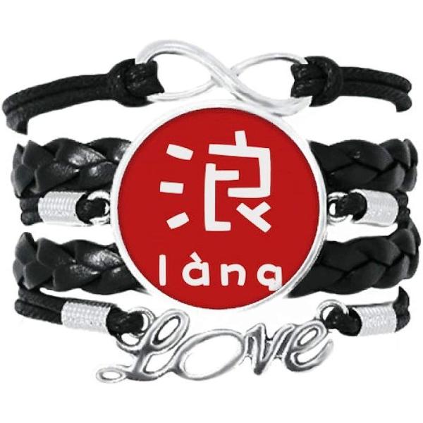 商品名DIYthinker Chinese Conceited China Character Bracelet Love Accessory Twisted Leather Knitting Rope Wristband Giftブランド...