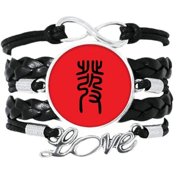 商品名OFFbb-USA Ancient Prosper History Chinese Characters Bracelet Love Accessory Twisted Leather Knitting Rope Wristband ...