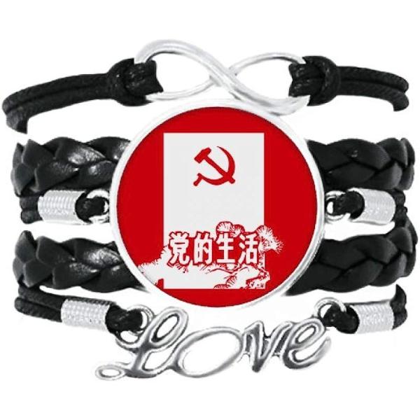 商品名OFFbb-USA China Red Educational Publicity Life Bracelet Love Accessory Twisted Leather Knitting Rope Wristband Giftブラ...