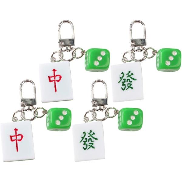 商品名BESTOYARD 4pcs Chinese Mah Jong Keychains Mahjong Tile Key Ring Funny Novelty Key Holder Dice Pendant Hanging Charm D...