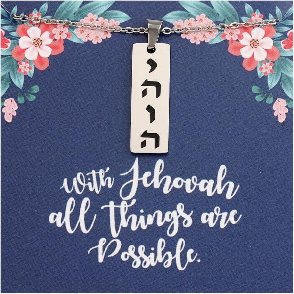 商品名MAOFAED エホバの証人ギフト JW 洗礼式ギフト エホバとのギフト All Things Are Possible パイオニア向けギフト, ステンレス鋼, ステンレススチールMAOFAED Jehovah Witness Gif...