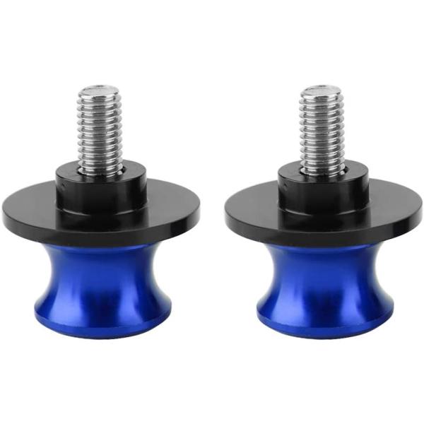商品名Headerbs Motorcycle Swing Arm Spool,2pcs 6mm Motorcycle CNC Rear Stand Swing Arm Spool Sliders Stand Swingarm Bobbins...