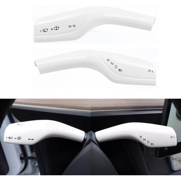 商品名YHCDSEA ステアリングレバーカバー Tesla Model 3 Model Y用 ギアシフトカバーアクセサリー ギアレバー装飾カバー モデル3/Y用 (ホワイト)YHCDSEA Steering Lever Cover for ...