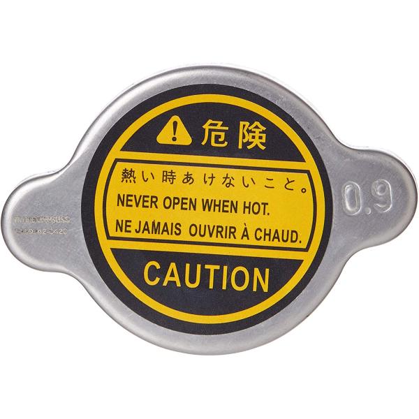 商品名Herth+Buss Jakoparts J1545002 Radiator Capブランド：HERTH+BUSS JAKOPARTS商品サイズ：高さ：3.5 cm横幅：6.7 cm奥行：9.2 cm 商品番号：J1545002色：素材：