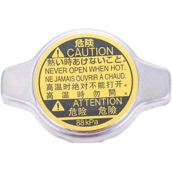 商品名ラジエーターキャップ 品番16401-20353 TOYOTA (トヨタ) カムリ プリウス セコイア T100 GS300 RX330 RX400h SC300等に適合Radiator Cap 1640120353 Replace ...