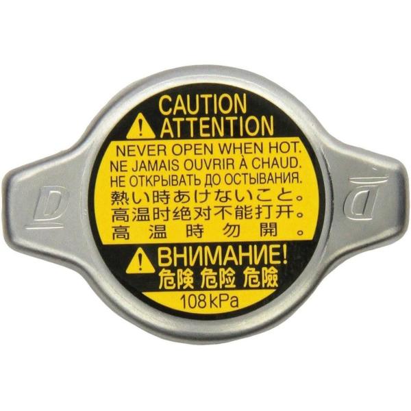 商品名HOSAIRY Radiator Cap Replace 16401-31520 for Toyota Avalon Camry Echo Highlander Prius C Sequoia Sienna Solara Tundra...