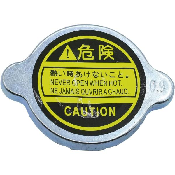 商品名PLENTZOM Radiator Cap 15272-72020 Compatible with Kubota Tractor B5200 B7200 L185 L175 L200 L210 L225 L235 L245 L260 ...