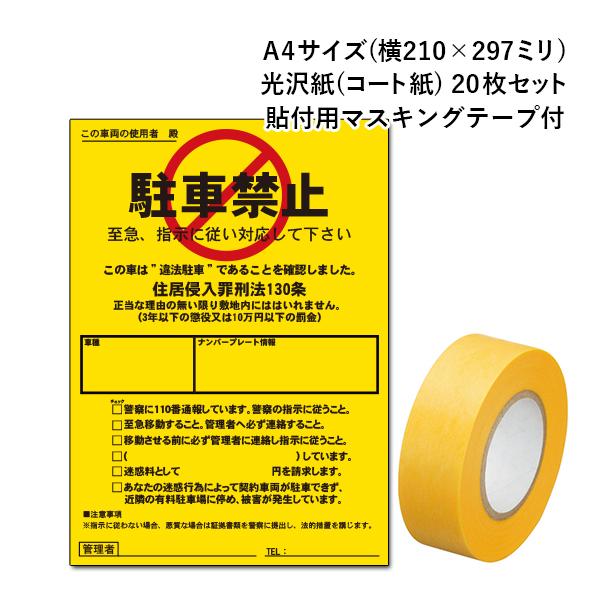 この商品はゆうメールまたは普通郵便にて送付いたしますので日時指定はできません。日時指定されていた場合でも準備ができ次第早めにお送りさせていただきますのでご了承ください。※お客様からのご要望に基づき、細かな表記の変更を行う場合があります。予め...
